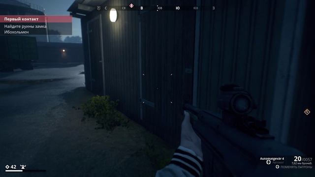 Generation Zero Прохождение #3