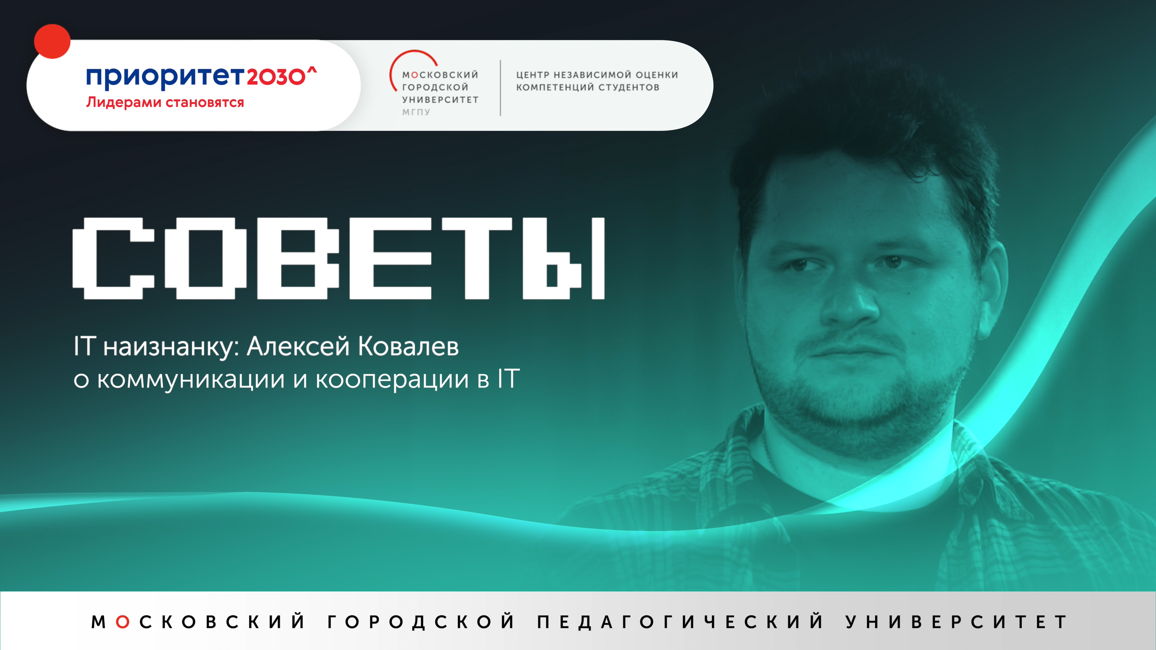 Советы | IT наизнанку