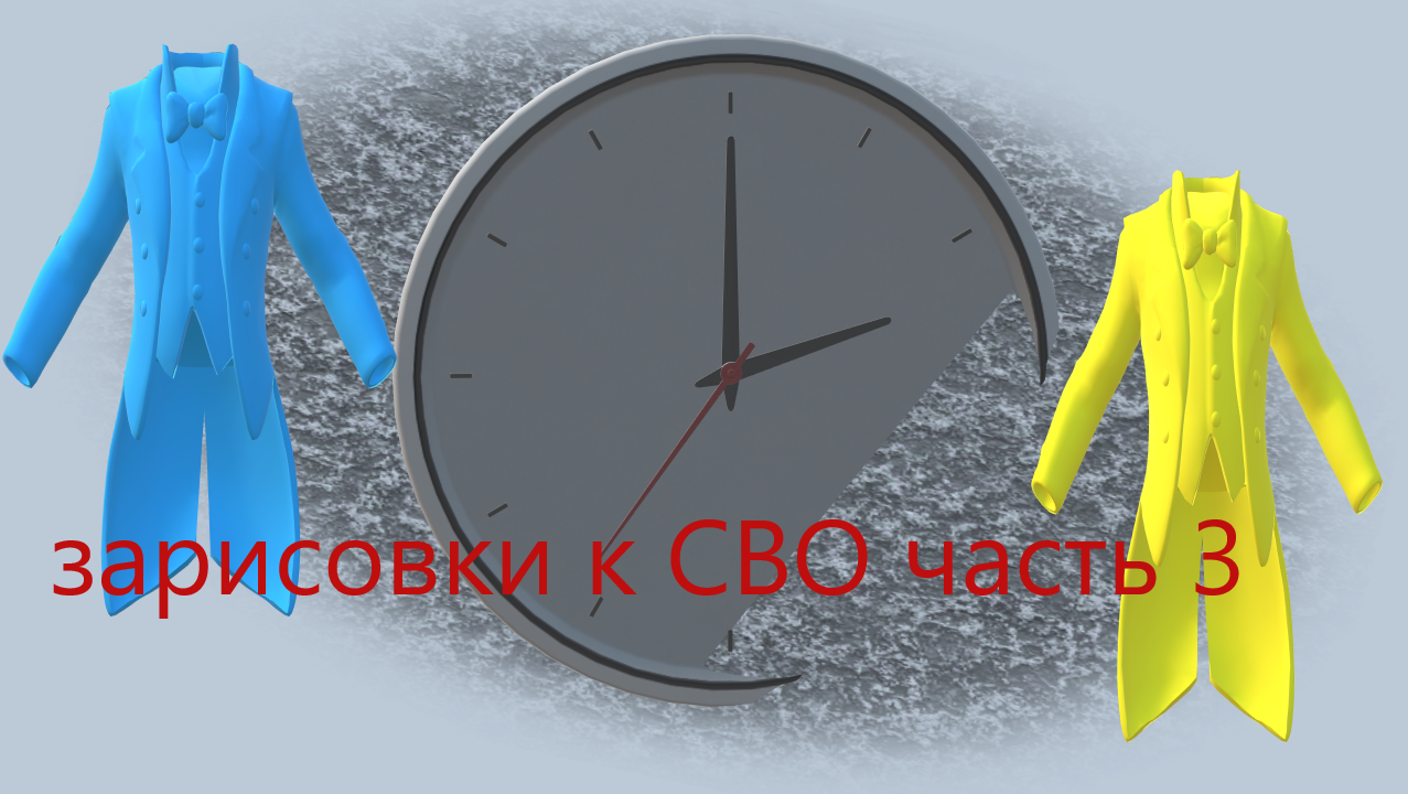 Орки, уцы и уцыноиды. MP4