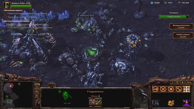 Последний Тенебрал ► Shadow of the past №10 ► The dark story №19 ► StarCraft II