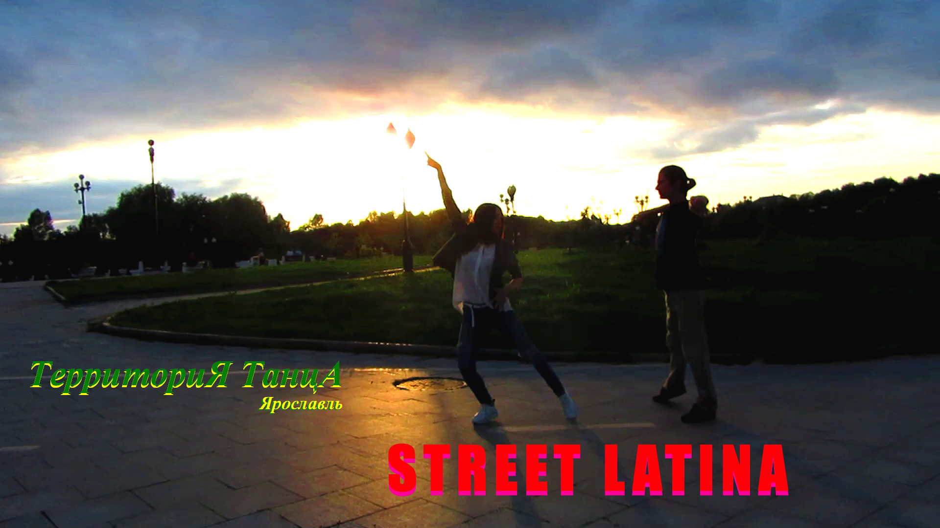 ТСК Территория Танца - "STREET LATINA" // video-clip / FullHD / танцы в Ярославле