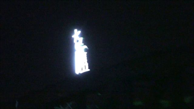 Мультимедийное аудиовизуальное шоу.