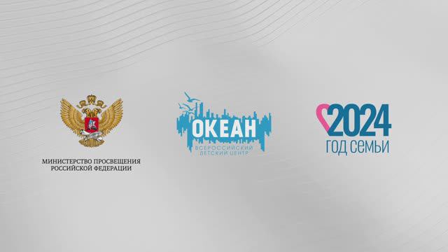 Итоги программы «Отличники первых»