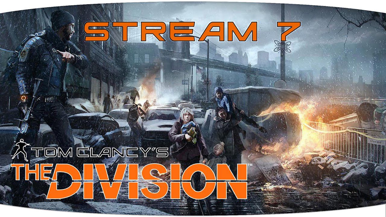 Подстанция на Таймс-сквер, ТЦ на Бродвее | Tom Clancy's The Division | Стрим 7