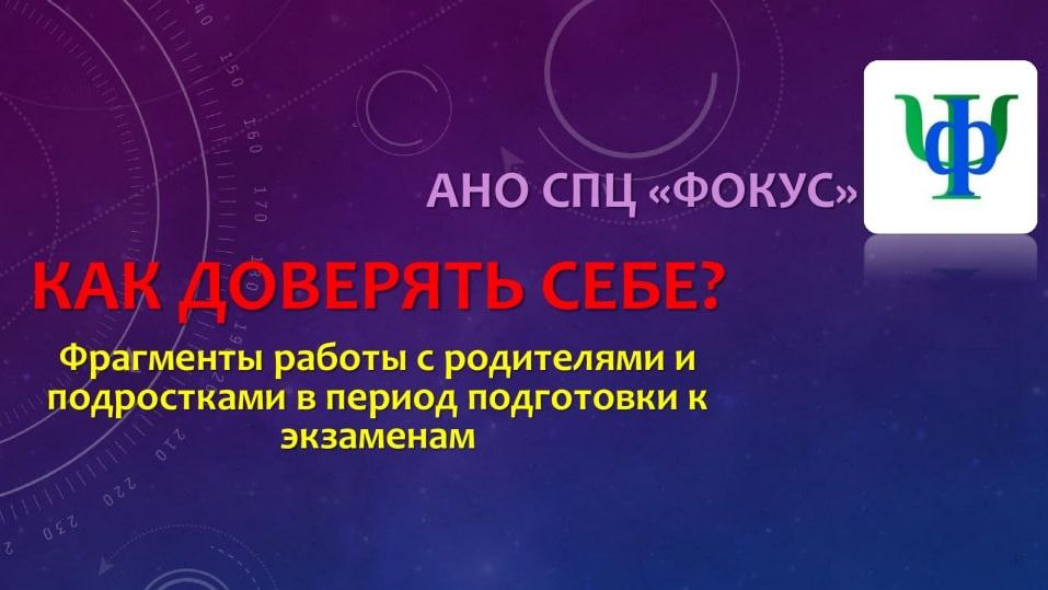 Еще раз про экзамены!