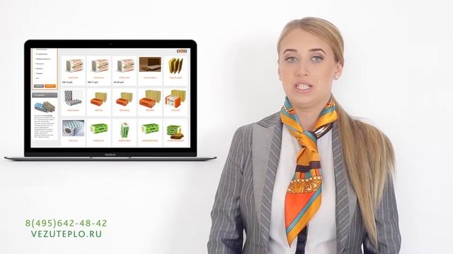 Компания РосЭкоМат — строительные материалы оптом.