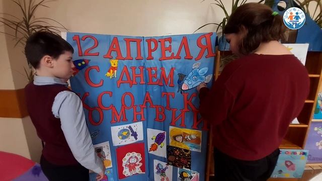 Проект "Космическая фотозона"