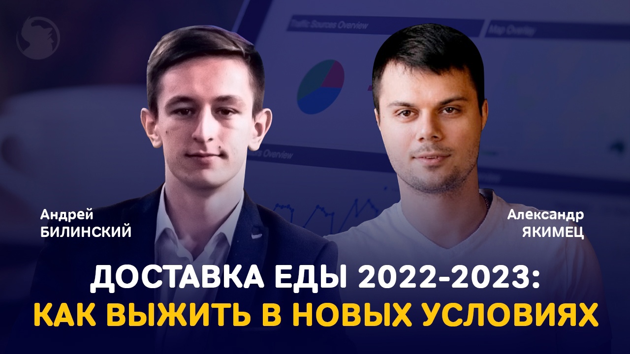 Как ресторану быстро приспособиться к меняющимся условиям рынка?