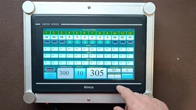Видео алгоритма весового дозатора - первый неудачный проект 2023 года. Это никому не нужное решение