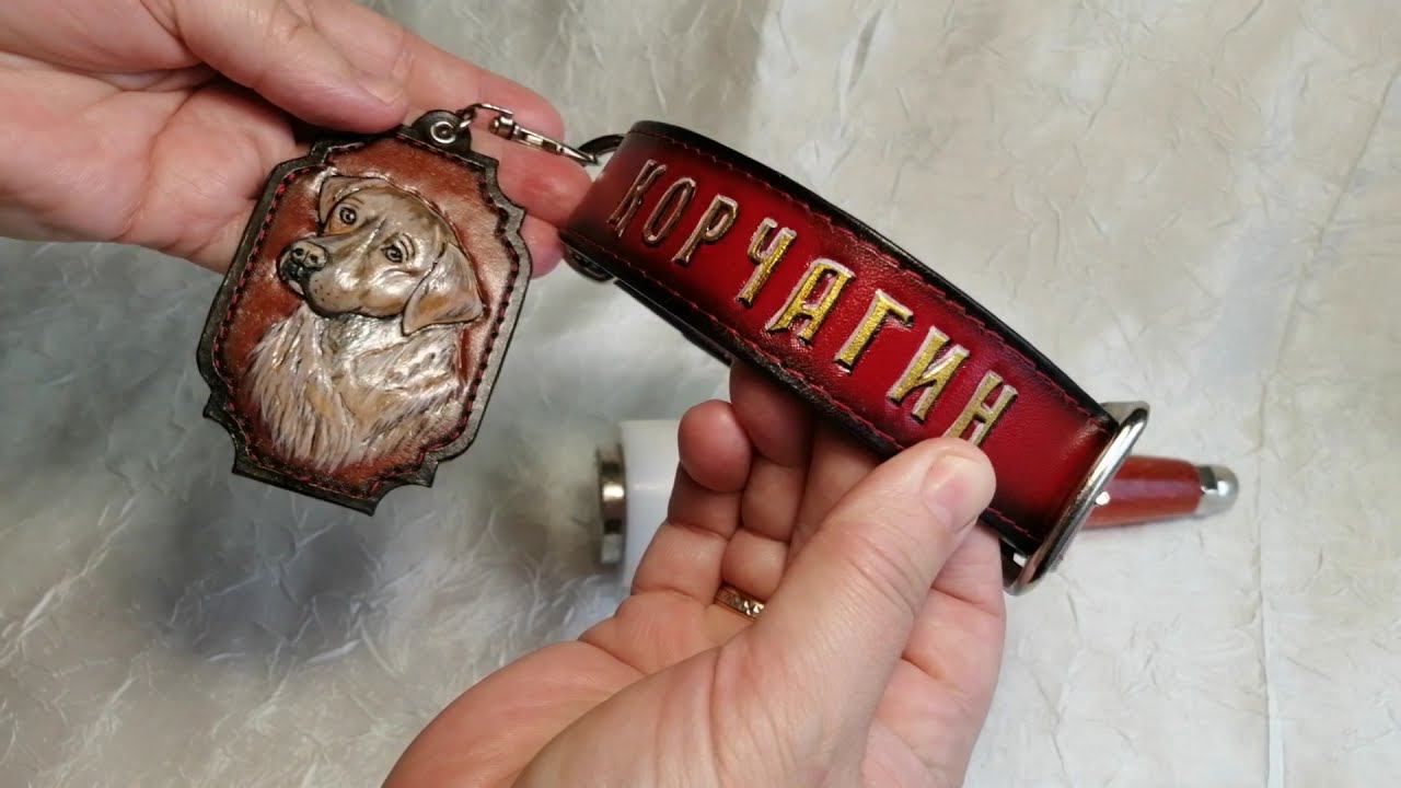Ошейник + брелок для лабрадора. Изделия из кожи. СКСтиль  Видео обзор.