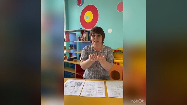 Гимнастика для пальчиков.mp4