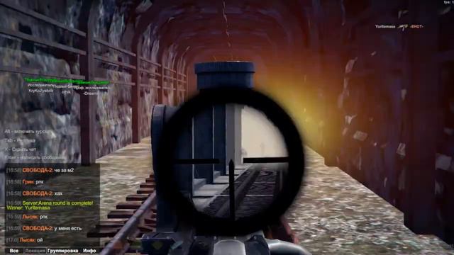 Мосина Админская) Sunrise Survival Восход Выживание