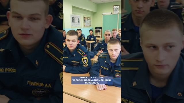 Разговоры о важны. Технический пожарно-спасательный колледж им. В.М.Максимчука