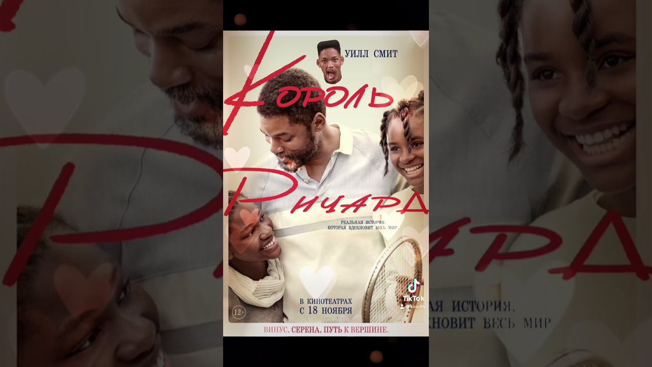 Самые ожидаемые кинопремьеры в ноябре 2021 | иди в кино!