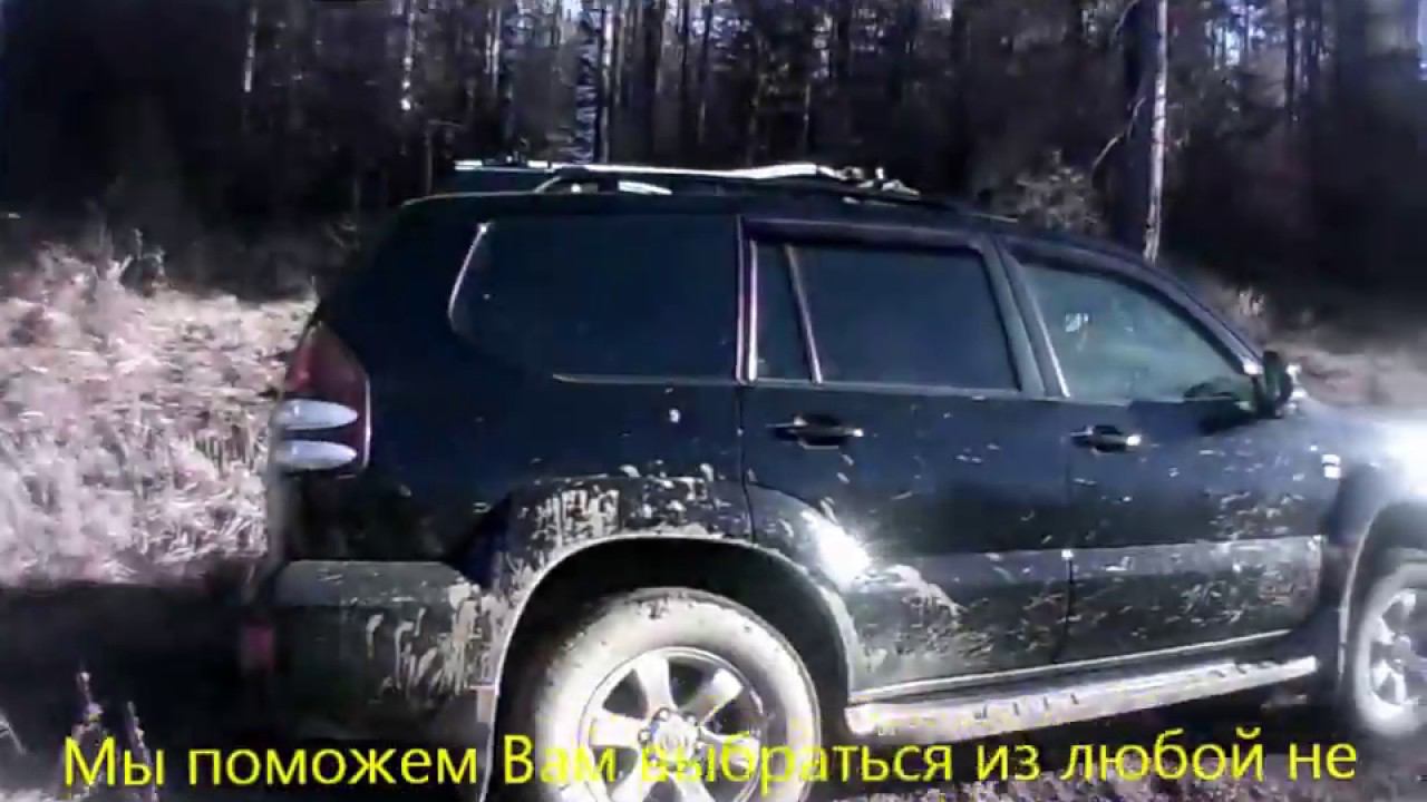 Эвакуация 4х4. Медное озеро