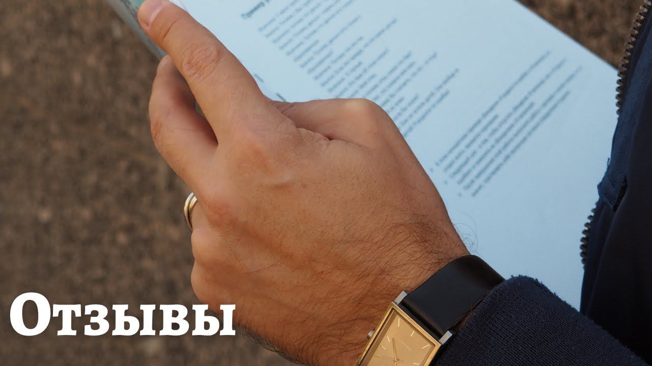 Отзывы студентов после прохождения курса тета-хилинг Манифестация и изобилие