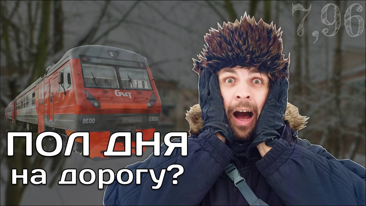 Своим Ходом До Участка - Долго? / Дача с Нуля / Жизнь в Деревне