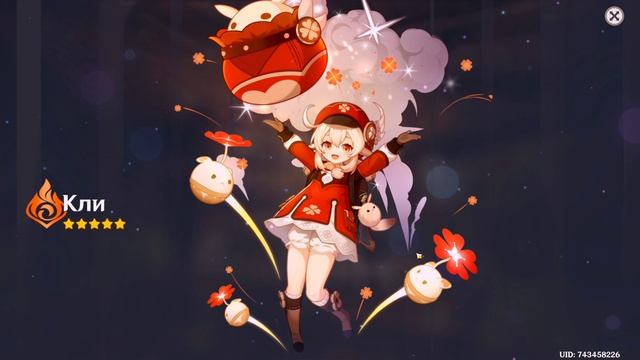 КРУТИМ КЛИ за ДОНАТ/ Как быстро выпадает лега если ты ДОНАТЕР Genshin Impact