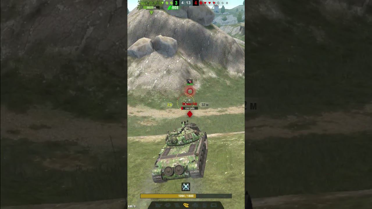 Прогон по танку