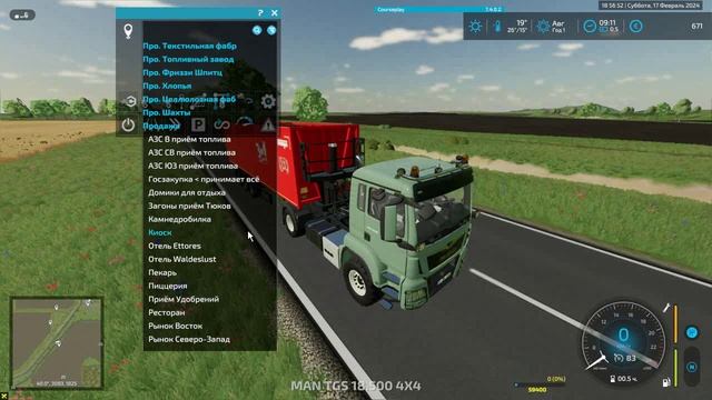 игра фс 22 карты Multimap серия 13 ( без голоса)