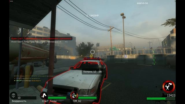 Вымерший центр #2 Left 4 Dead 2 Versus 8vs8