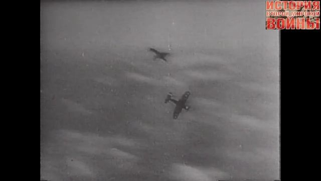 Люфтваффе во Второй мировой войне Дневные истребители 1942-1945