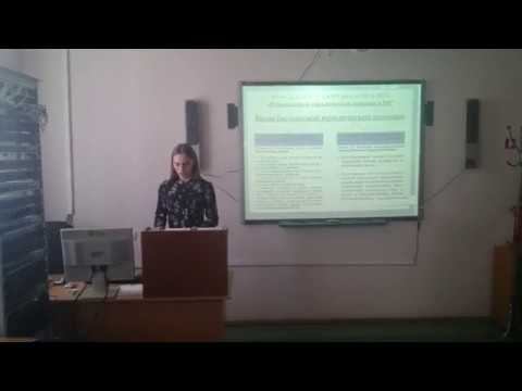 Презентация о деятельности Юридической клиники УдГУ г.Ижевск