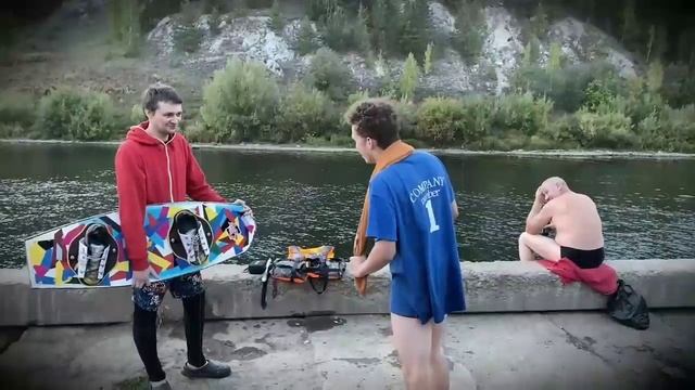 САМОДЕЛЬНЫЙ ВЕЙКБОРД 1 серия