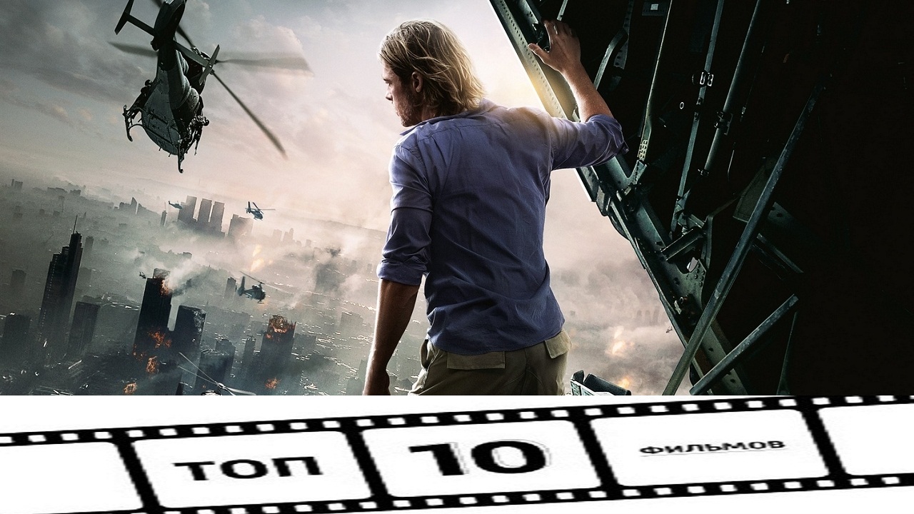 10 МОЩНЫХ ФАНТАСТИЧЕСКИХ ФИЛЬМОВ, КОТОРЫЕ ВЫ ОБЯЗАНЫ ПОСМОТРЕТЬ!
