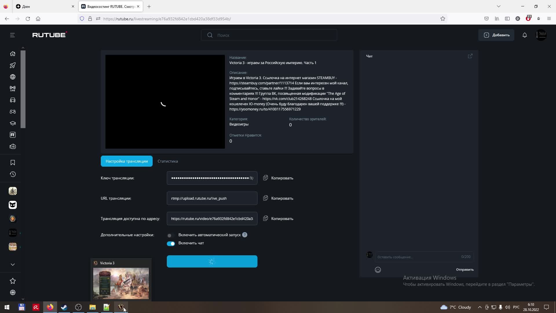 Victoria 3 - играем за Российскую империю. Часть 1