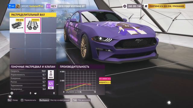 Forza Horizon 5 Tuning 2018 Ford Mustang GT Drift RWD