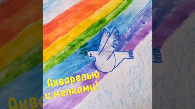 17 мая 2020 г.mp4