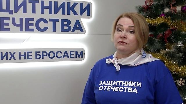 Подвели итоги работы Смоленского филиала фонда «Защитники Отечества»