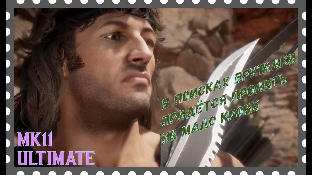 Вначале поиграем в MK11, а после что-нибудь из PS1