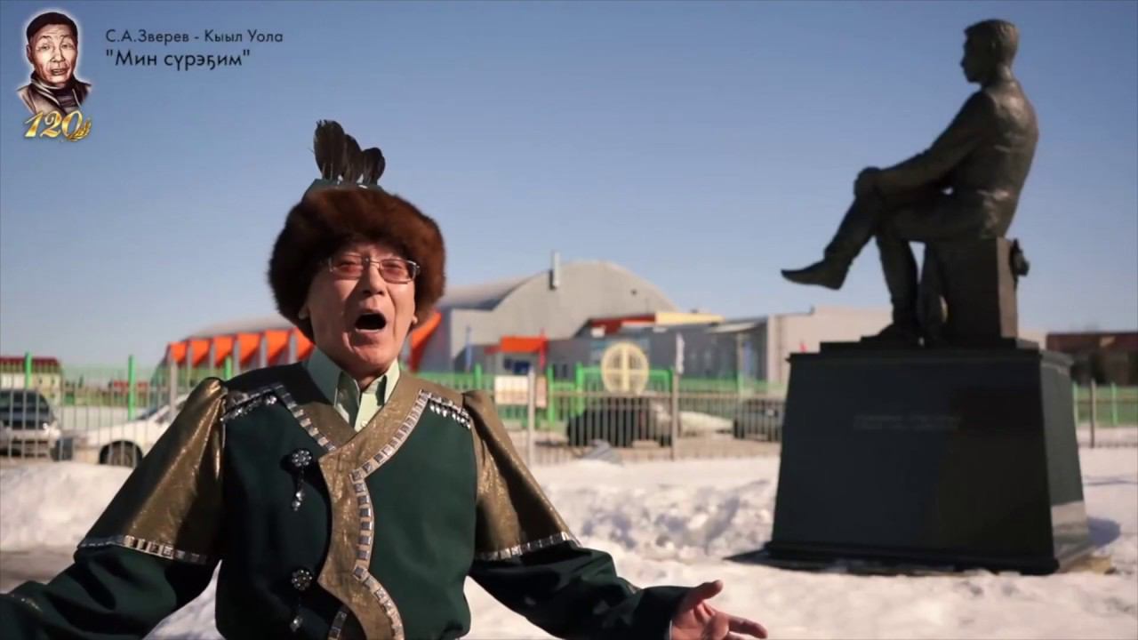 Концерт «Өбүгэ быстыбат ситимэ»