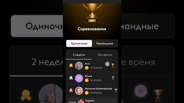 Новая игра. Тестируем игру.