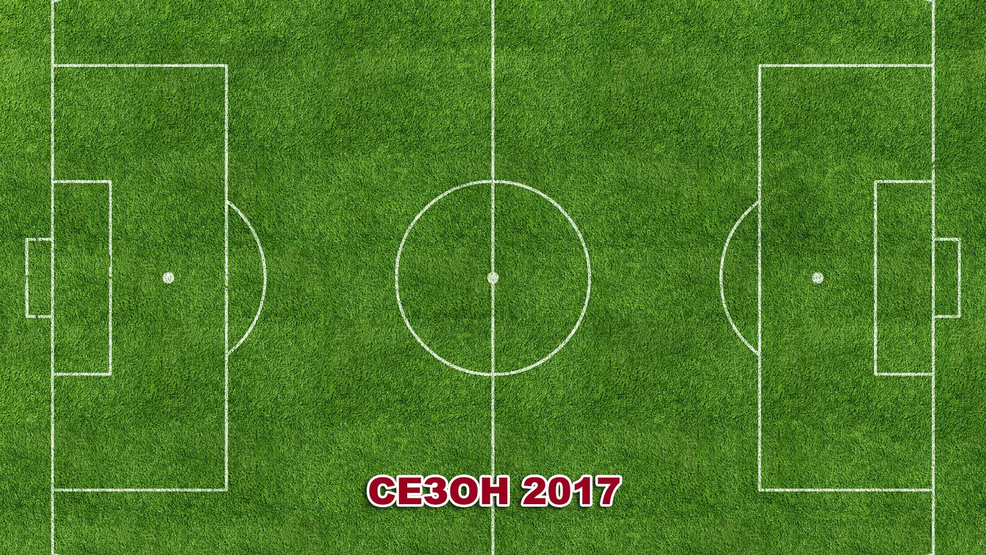 21.10.2017.  Спарта-2 - Отрадное-2. 2009 г.р.