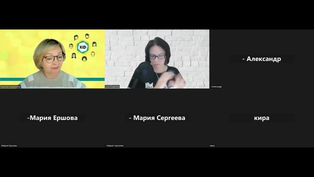 Сценарий командной сессии| Сценарная кухня: интенсив для фасилитаторов