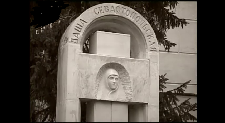 Сёстры милосердия. Аты-баты