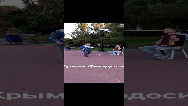Феодосия. Уличный музыкант. #shorts
