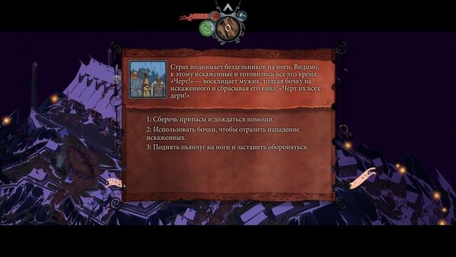 Banner Saga 3 - прохождение [20] - русские субтитры