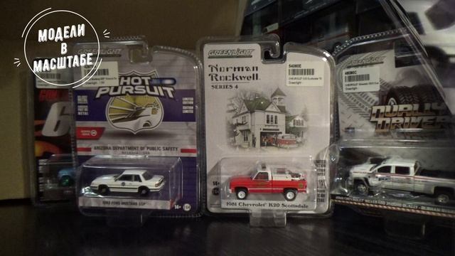 Большая распаковка