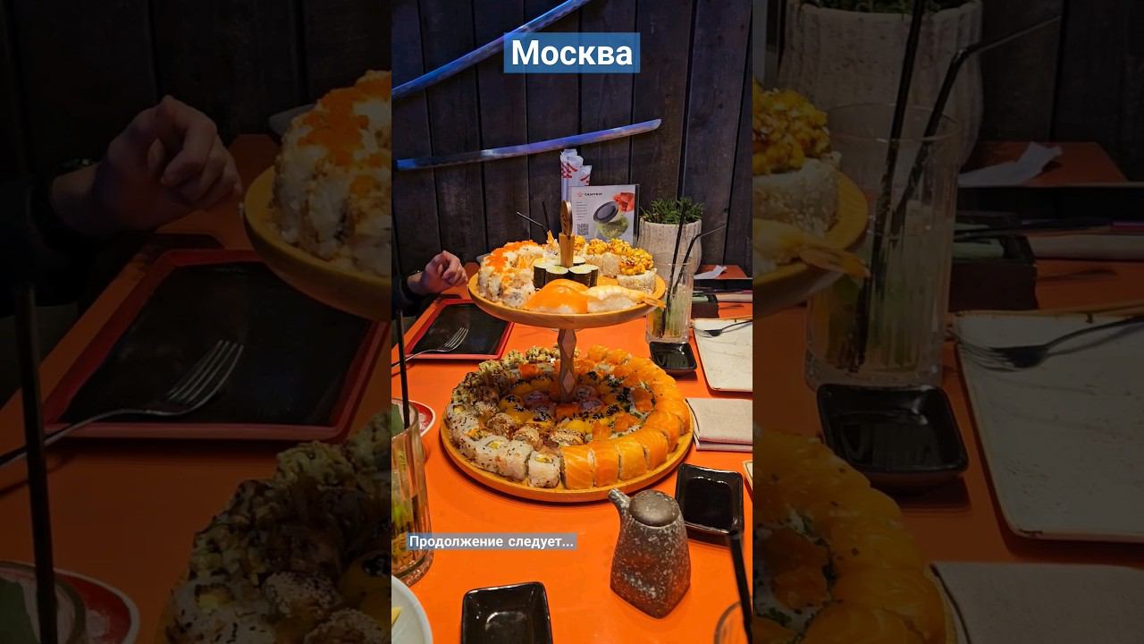 Тануки ресторан японской кухни #пешкомпомиру #пешкомпогороду #пешкомпомоскве #пешкомпороссии #тануки
