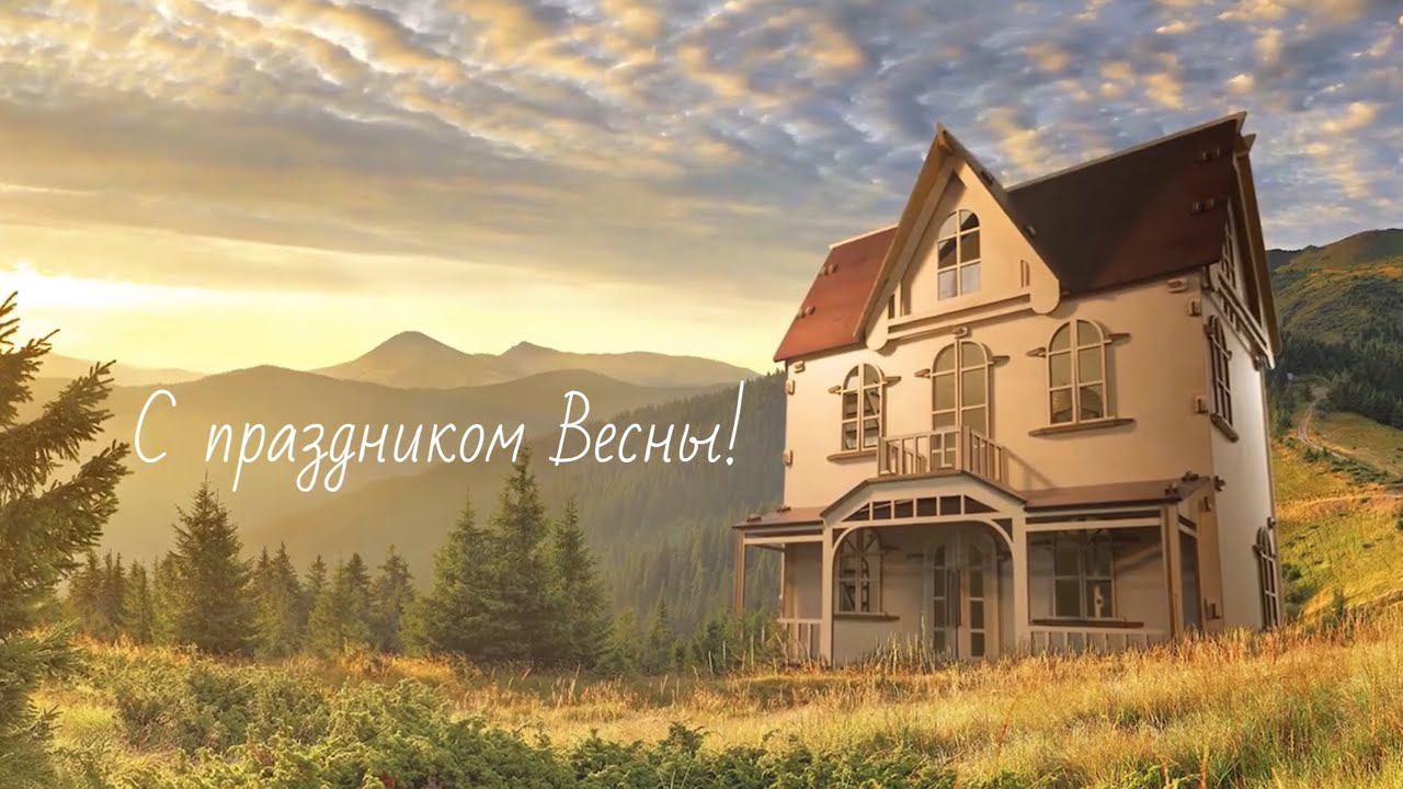 Весенний Lemmo