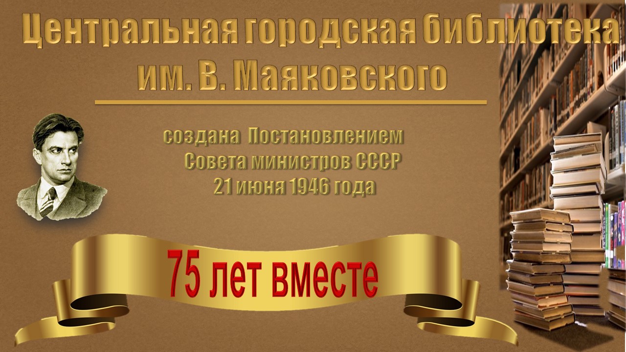 Итоги марафона «Юбилейная почта»