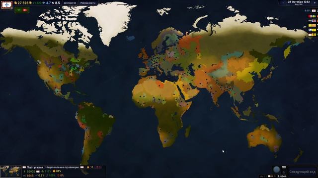 Новая теория классовой борьбы Часть 4