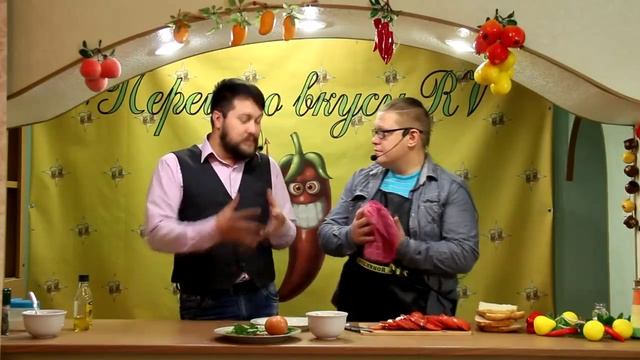 Перец по вкусу. ч. 4.mp4