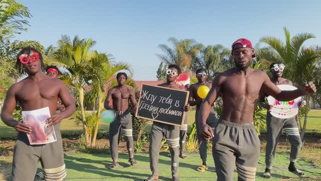 Африканское поздравление от команды Воинов !