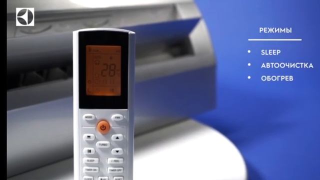 Сплит-систем Electrolux серий Air Gate 2 EACS ...HG-B2/N3