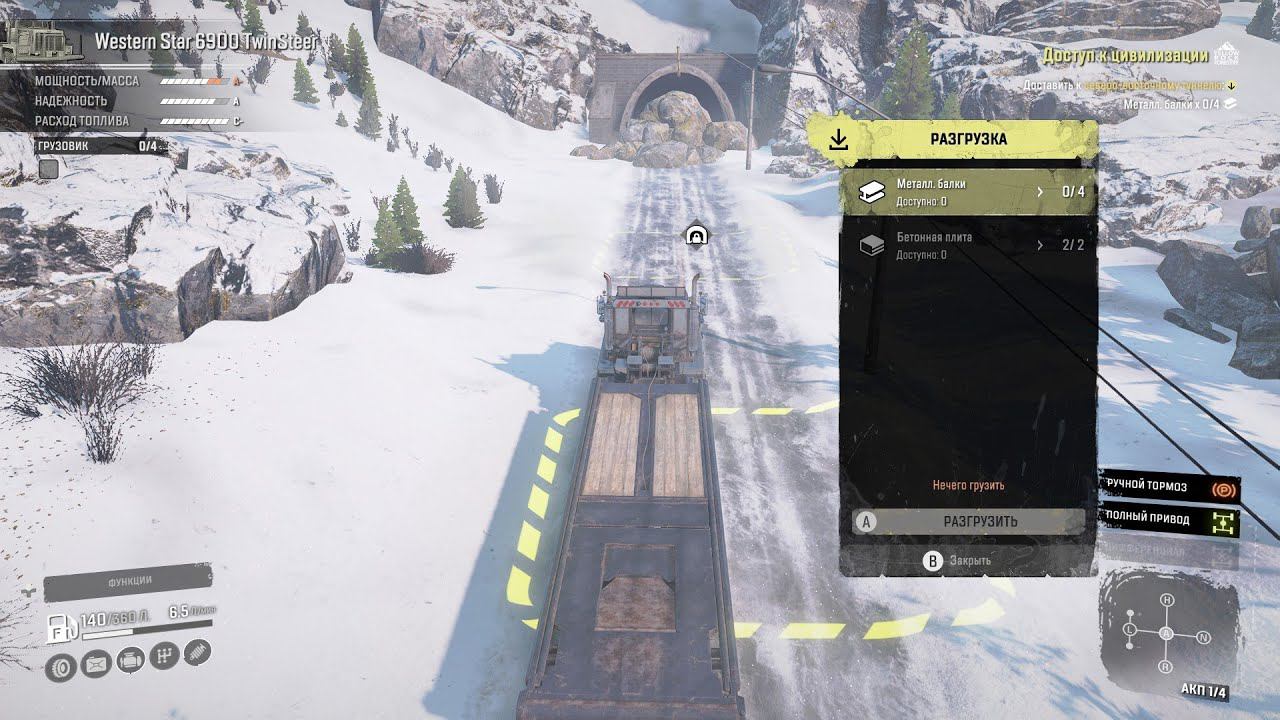 Snow Runner. Доступ к цивилизации 3